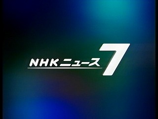 K7blog:ニュース7とは