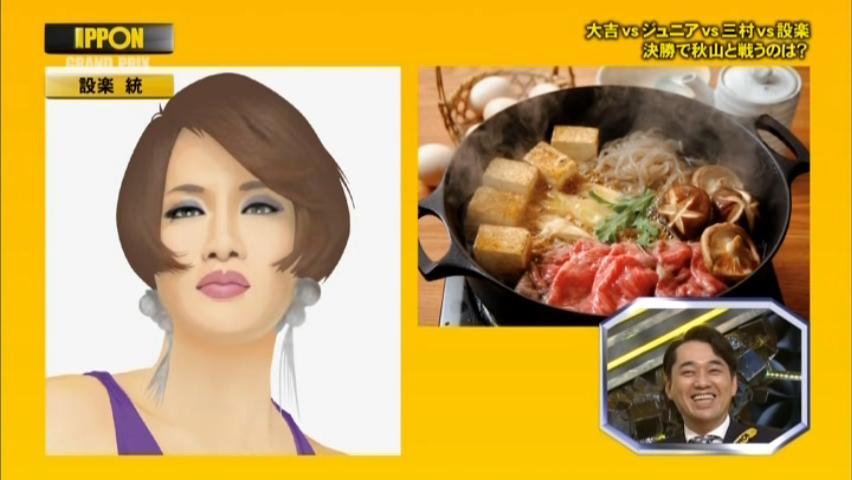 ヨイ★ナガメ:IPPON GP（11/14） - livedoor Blog（ブログ）