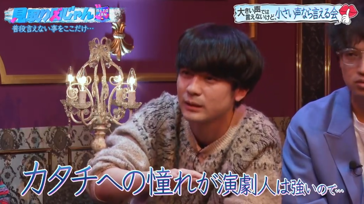 ヨイ★ナガメ:雑感【大悟の芸人領収書/見取り図じゃん/クロナダル/他】 - livedoor Blog（ブログ）