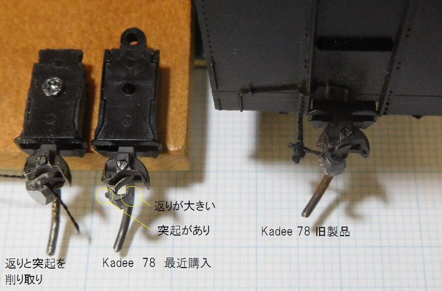 JR九州 DD200 (その22）カプラ自動開放準備 : すずしろ鉄道日記