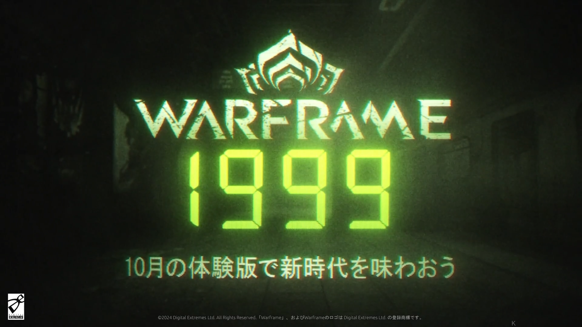 【Warframe】Devstream 第181回まとめ : とあるゲーブロ