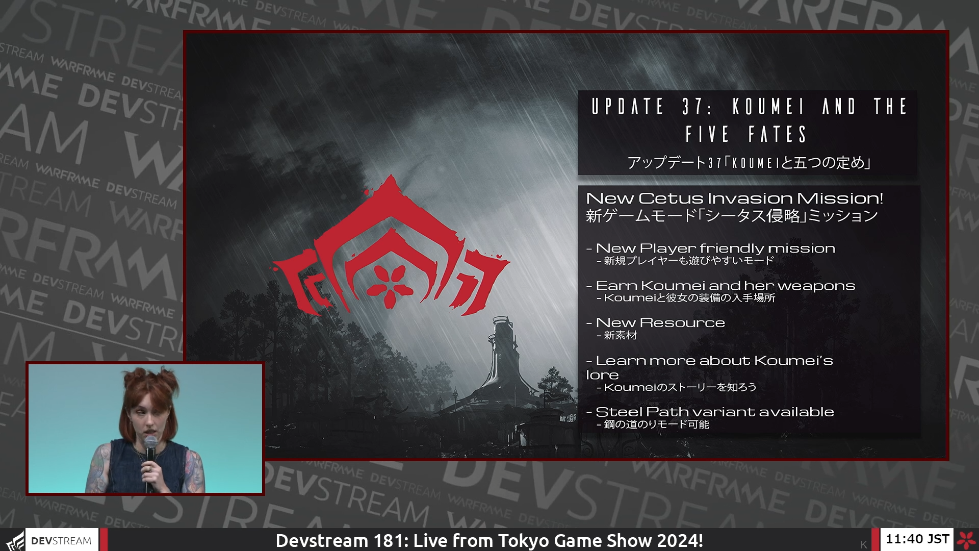 【Warframe】Devstream 第181回まとめ : とあるゲーブロ