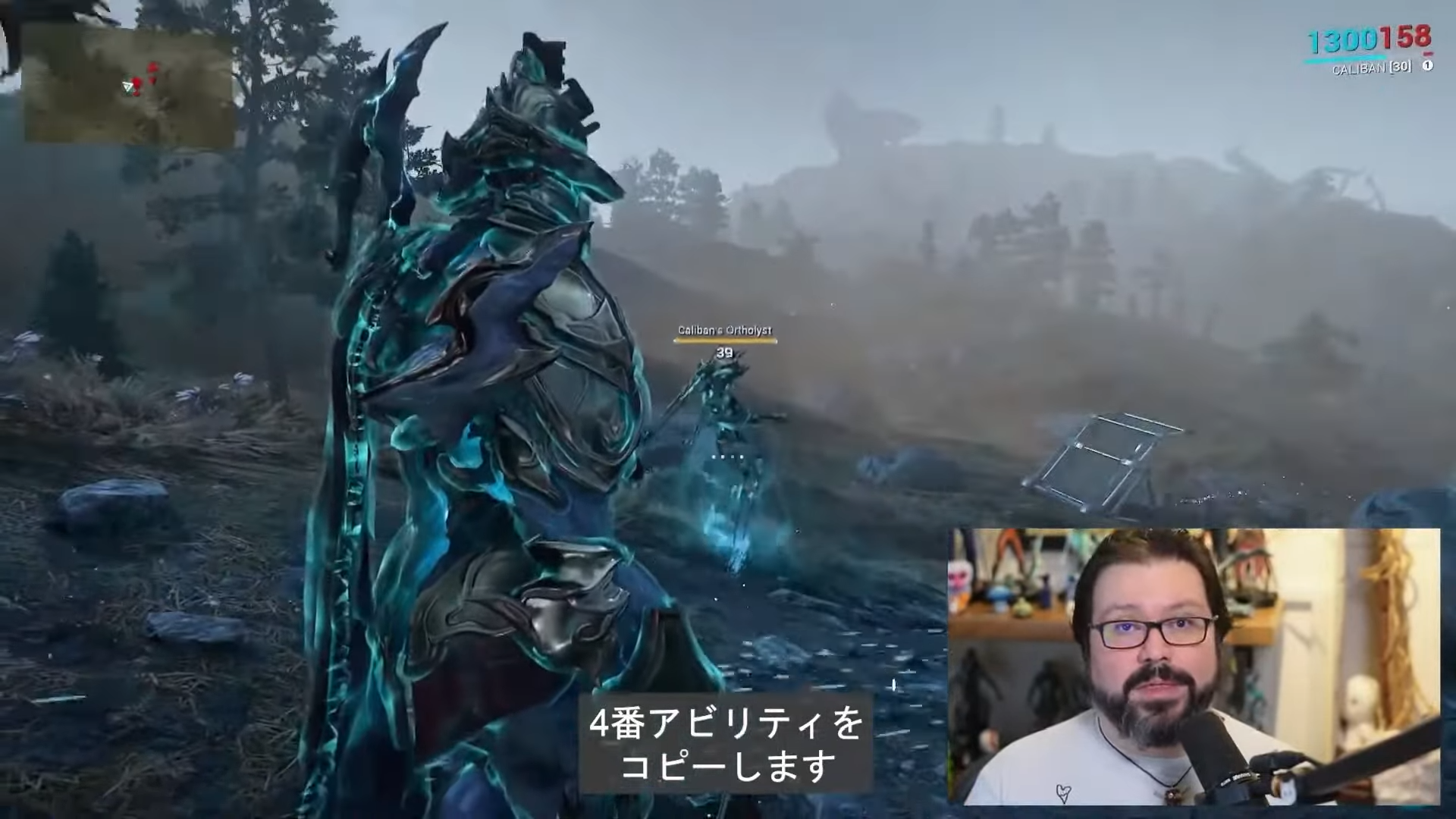 【Warframe】Devstream 第181回まとめ : とあるゲーブロ