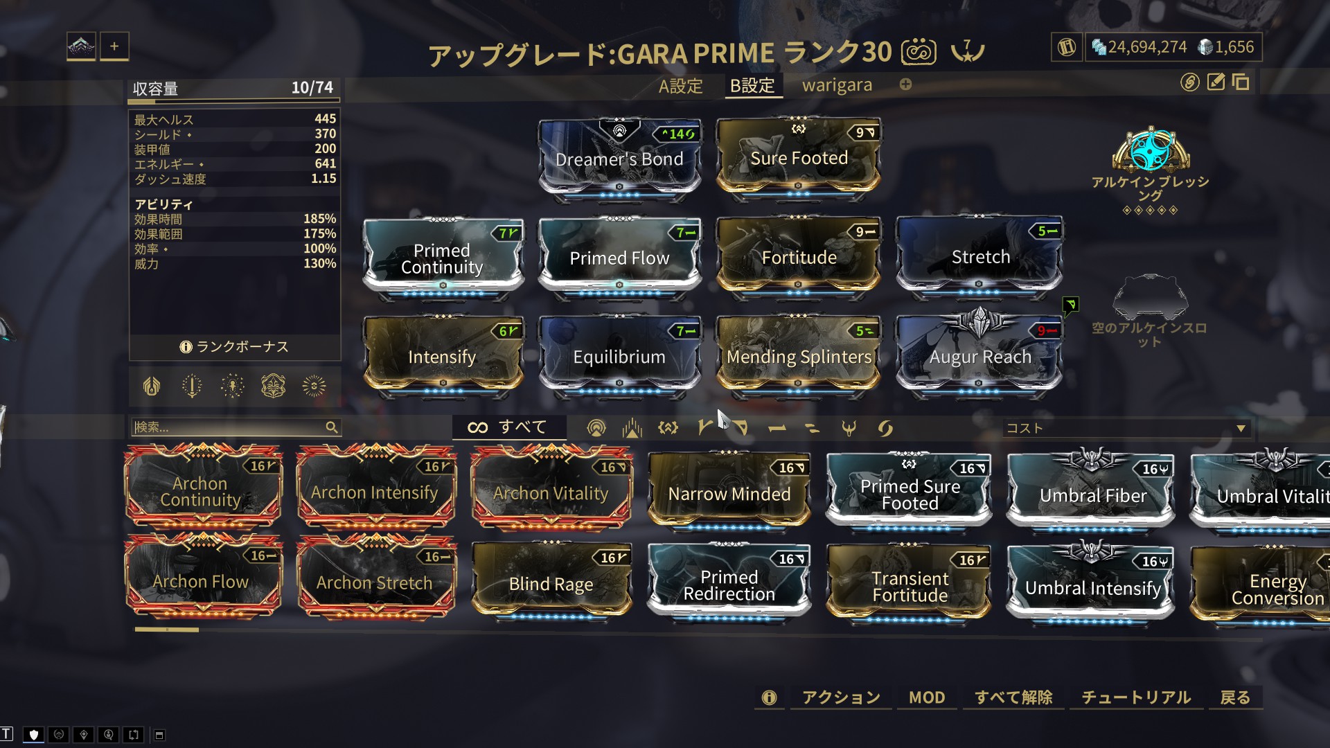 【Warframe】Garaを使おう : とあるゲーブロ