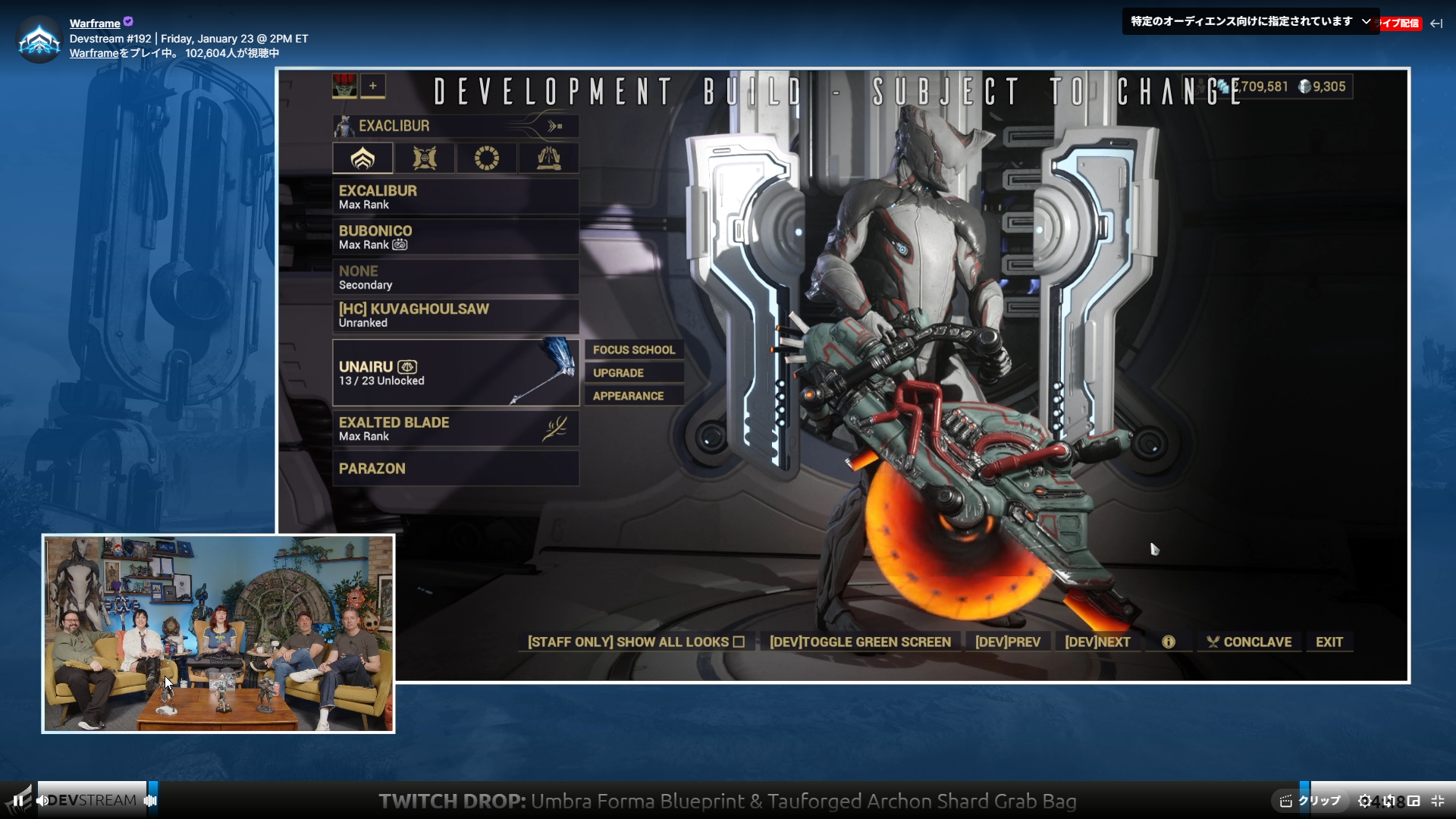 【Warframe】Devstream第192回まとめ : とあるゲーブロ