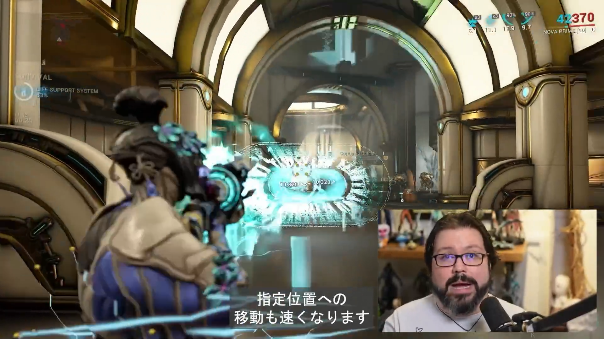 【Warframe】Devstream 第181回まとめ : とあるゲーブロ