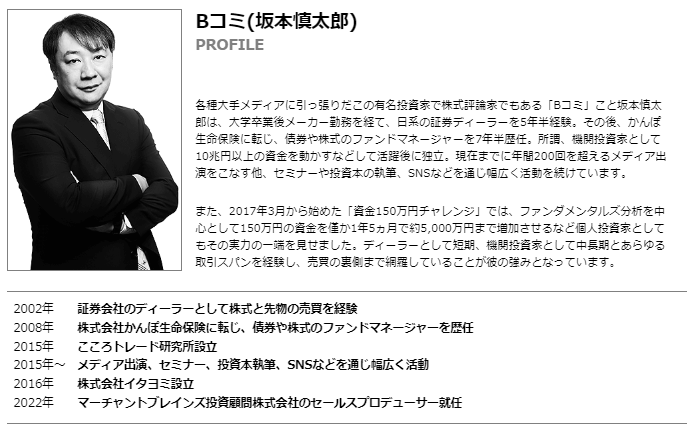 ★100万へ上昇！当たり屋につけ★ADWG【+50％】マルマエ【+33％】Aiロボ【2．1倍】他 : 株で資産3億円を実現するための作戦室