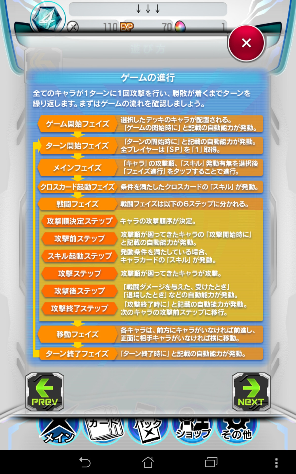 「ゆるゆり」や「ごちうさ」、「シュタゲ」も参戦するカードバトルゲーム「GeneX」がiOSアプリで配信！ : iPhone速報