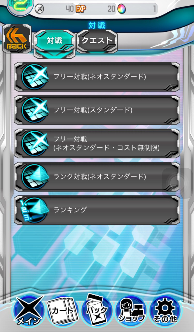 「ゆるゆり」や「ごちうさ」、「シュタゲ」も参戦するカードバトルゲーム「GeneX」がiOSアプリで配信！ : iPhone速報