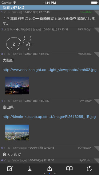 iPhone値下げアプリ：iOSの有料2chブラウザ「twinkle」など : iPhone速報