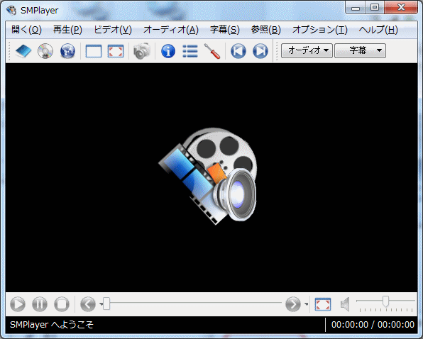 ISOファイルをそのまま再生できるSMPlayer | かげまるブログ