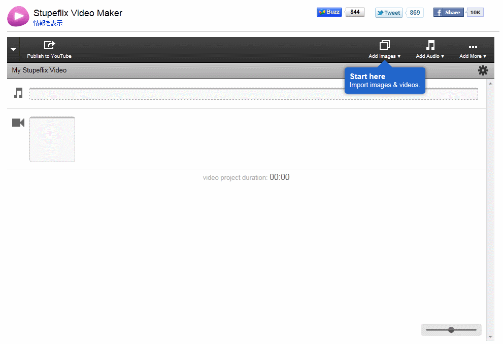 簡単YOUTUBEスライドショー作成できるStupeflix Video Maker | かげまるブログ