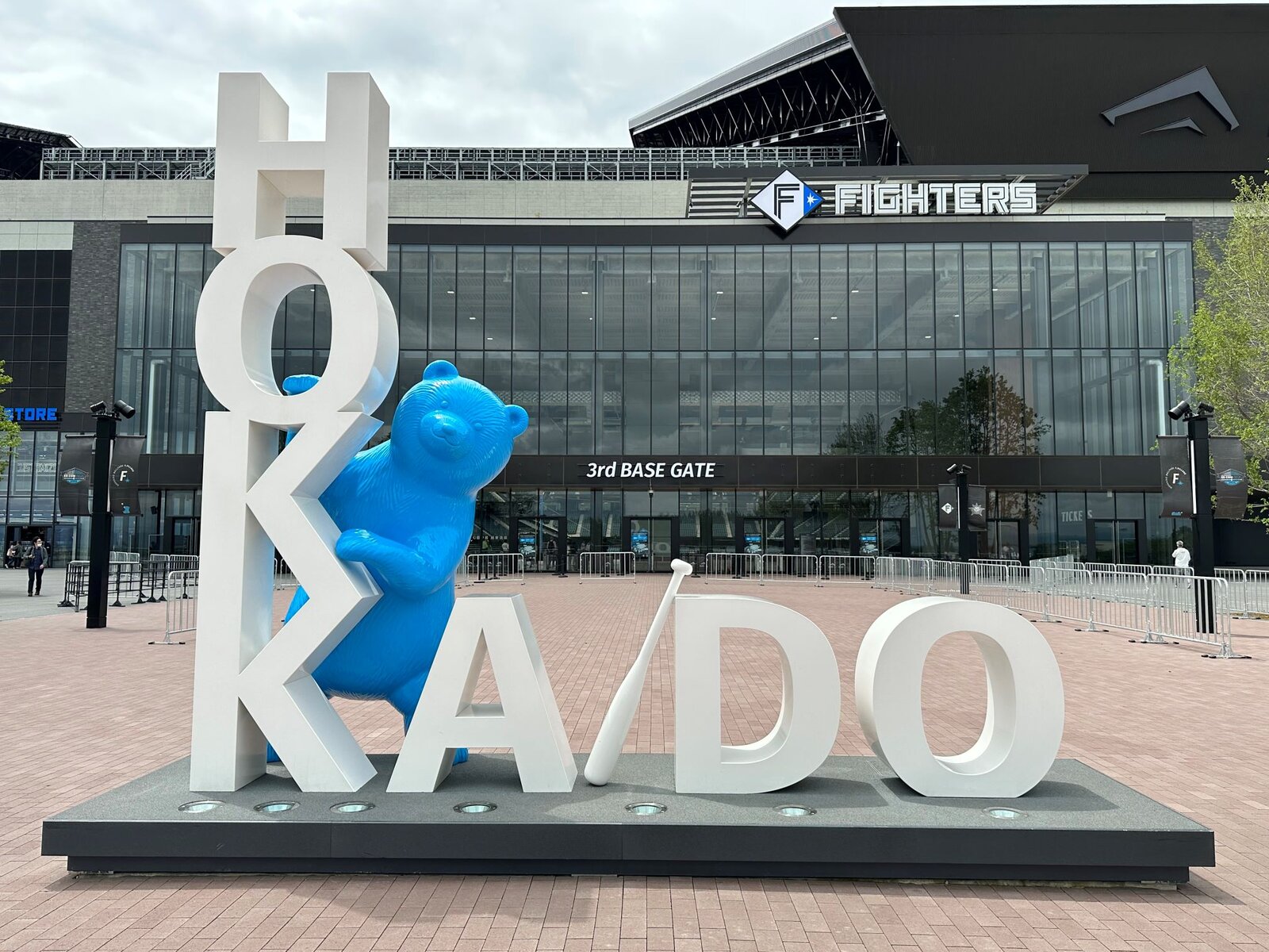 エスコンフィールド北海道～北海道ボールパーク～ 【北広島市】 : tomakoのもぐもぐ