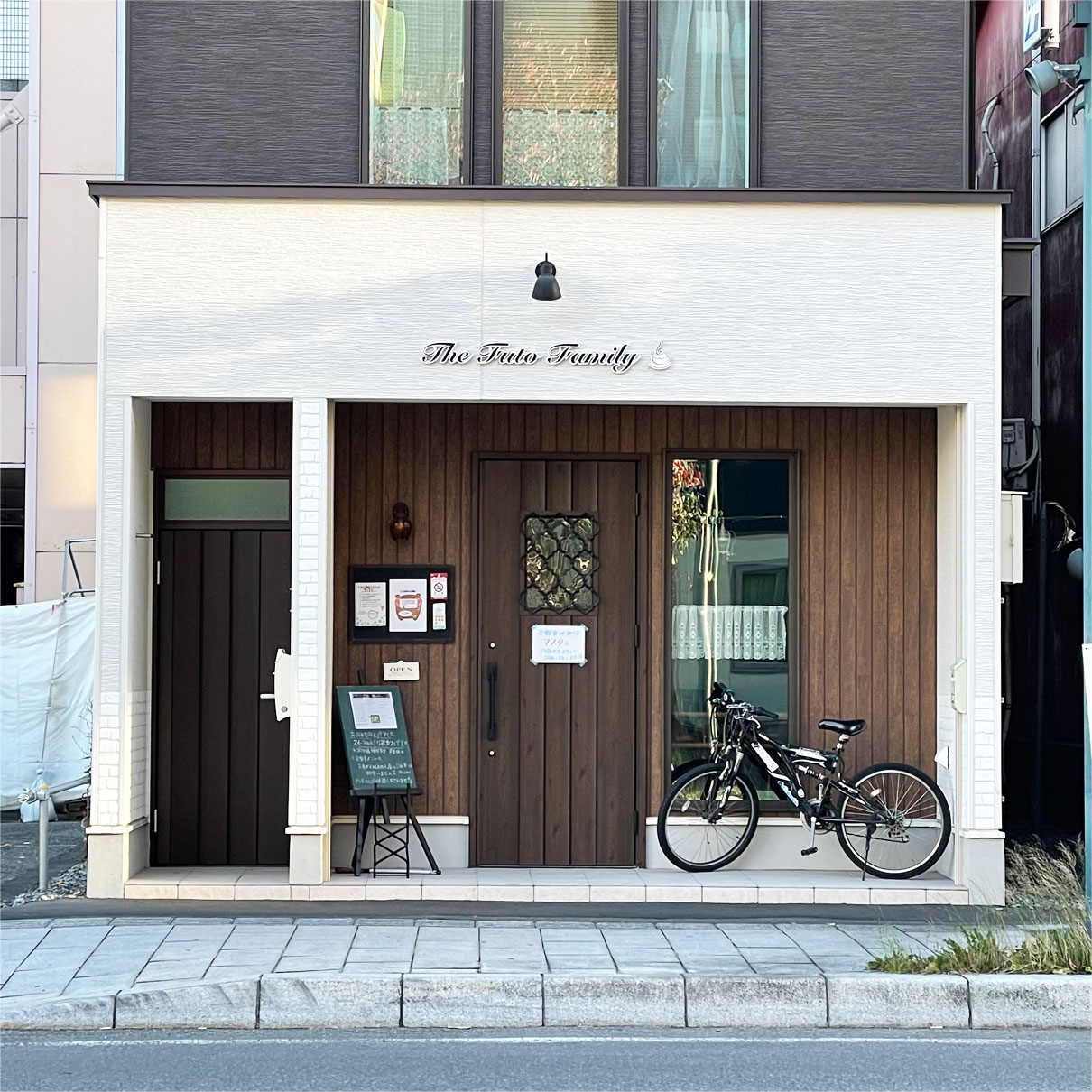 The Futo Family 【帯広市】 : tomakoのもぐもぐ