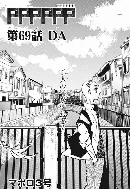 【海外の反応】PPPPPP 第69話 ダダの過去【少年ジャンプ】 : 海外のジャンプ通信