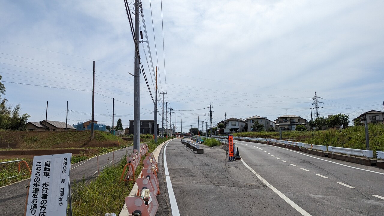 流山市都市計画道路「加市野谷線」の交互通行は6月8日から可能に : 柏の葉サイクルライフ