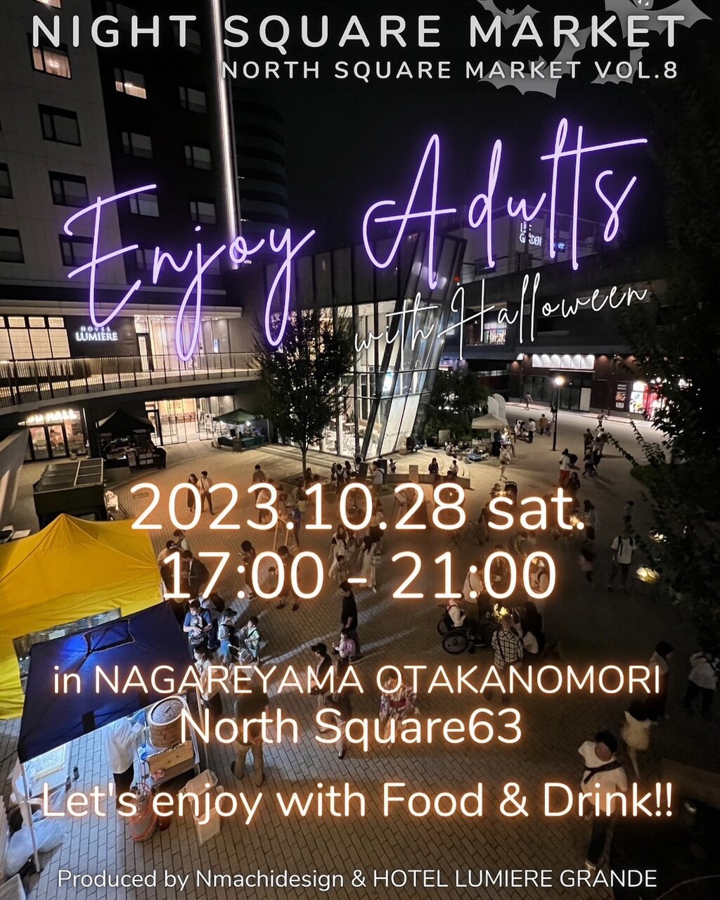 「流山おおたかの森北口都市広場」で「Night Square Market（North Square Maket Vol.8）」が10月28日に開催 : 柏の葉サイクルライフ