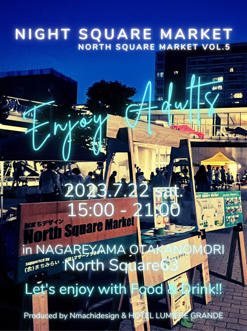 「流山おおたかの森北口都市広場」で「Night Square Market（North Square Maket Vol.5）」が7月22日に ...