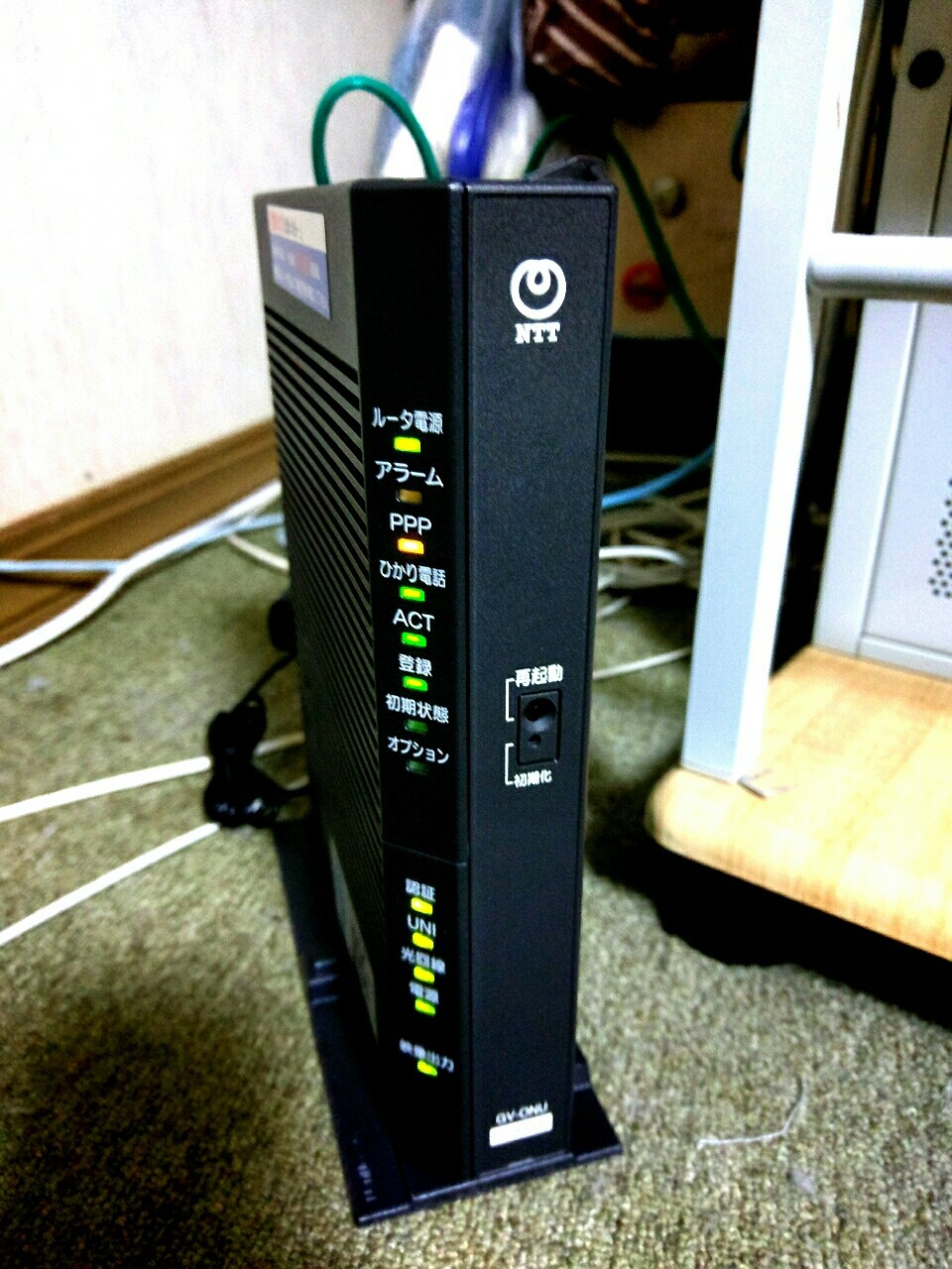 NTT東日本・フレッツ光ネクストのホームゲートウェイを「PR-400NE GV-ONU」に交換 : 柏の葉サイクルライフ