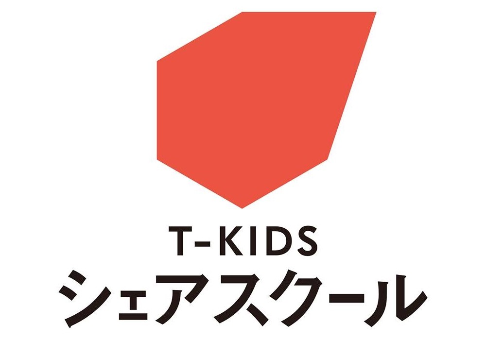 カルチャースクール「T-KIDSシェアスクール」で「探究学舎ハイブリッド教室」が開催 : 柏の葉サイクルライフ