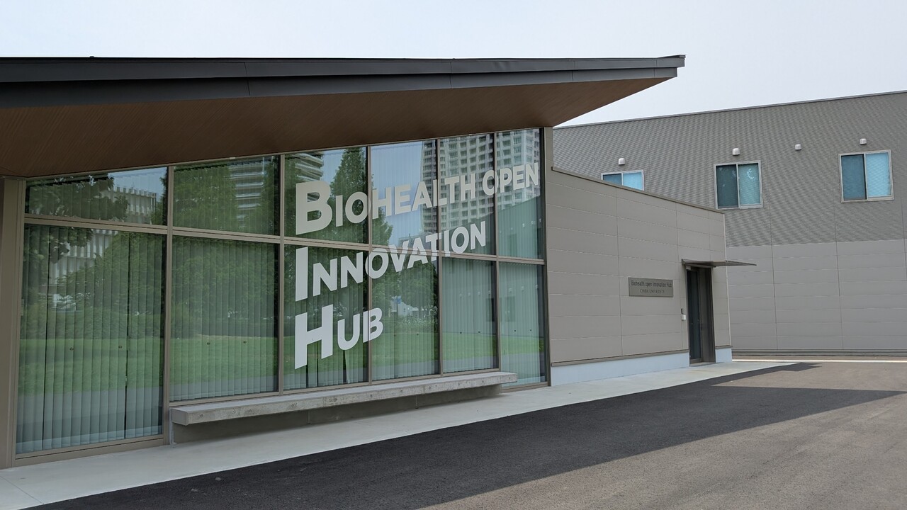 「千葉大学 柏の葉キャンパス」のバイオ・健康オープンイノベーション拠点「Biohealth Open Innovation Hub」の公式 ...
