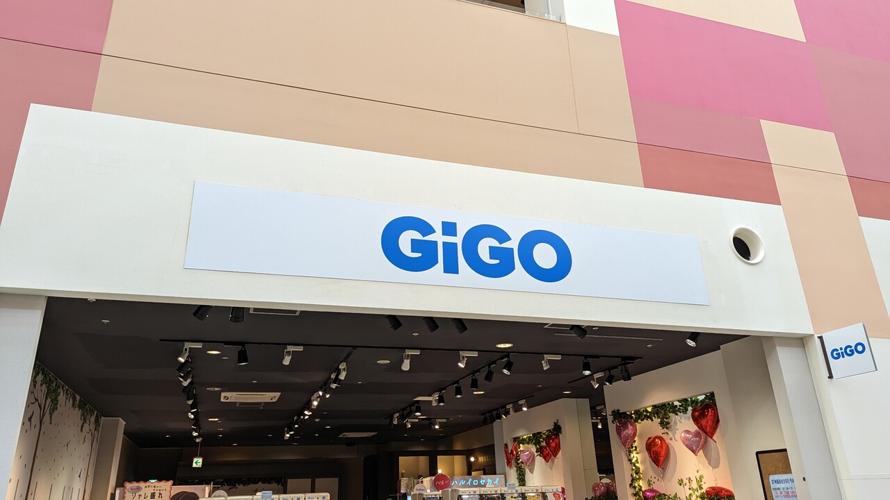 「ららぽーと柏の葉」2階にゲームセンター「GiGO」が4月28日オープン : 柏の葉サイクルライフ
