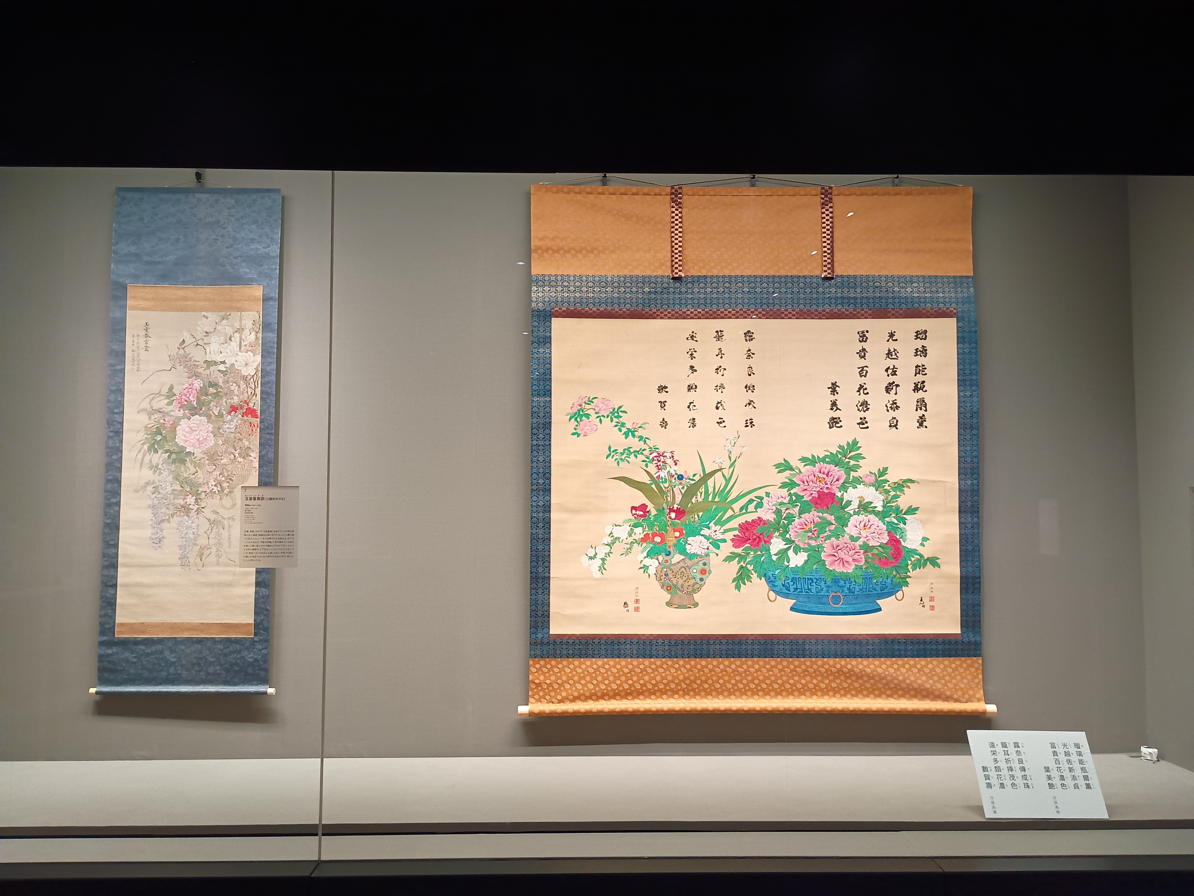 花器が作り出す豊かな美の世界 - 泉屋博古館東京「花器のある風景」 : 美術散歩