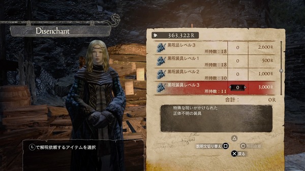 【DDDAリム稼ぎ】約20分で17万！効率良くリムを稼ぐ方法を紹介！（ドラゴンズドグマ：ダークアリズン攻略） : ゲームは1日24時間