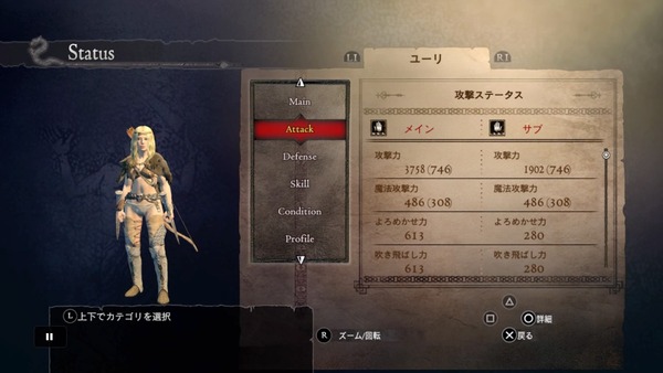 【DDDA攻略】アサシン編 覚醒ダイモーンの簡単な倒し方！（ドラゴンズドグマ：ダークアリズン）※参考動画あり : ゲームは1日24時間