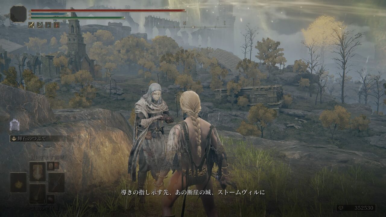  NPC 1 24 