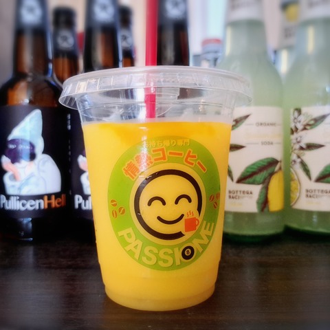 な～こ♪の『ずっとずっとCODE-Vに はまり中！』 : 週末カフェ『情熱コーヒー』