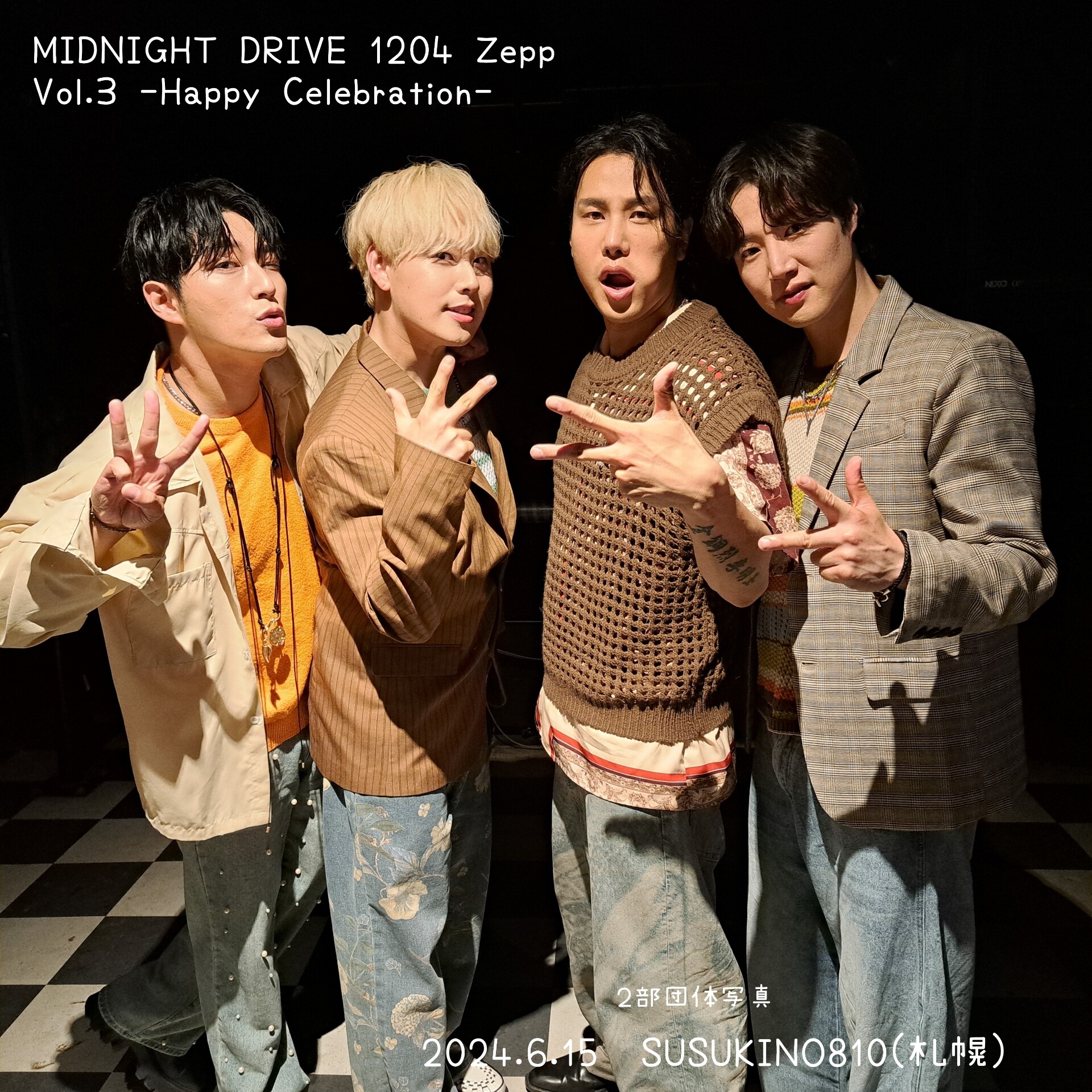 な～こ♪の『ずっとずっとCODE-Vに はまり中！』 : 本日のMIDNIGHT DRIVE 団体写真♪