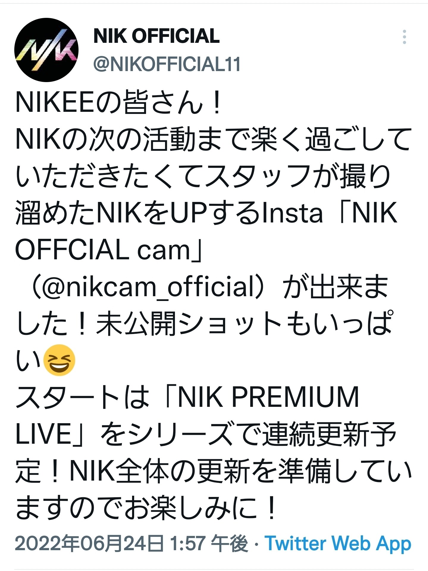 な～こ♪の『ずっとずっとCODE-Vに はまり中！』 : NIK OFFICIAL cam(Insta)スタート！