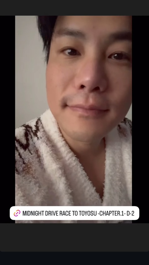 な～こ♪の『ずっとずっとCODE-Vに はまり中！』 : 【MIDNIGHTDRIVE】RACE TO TOYOSU D-2!