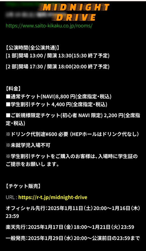 な～こ♪の『ずっとずっとCODE-Vに はまり中！』