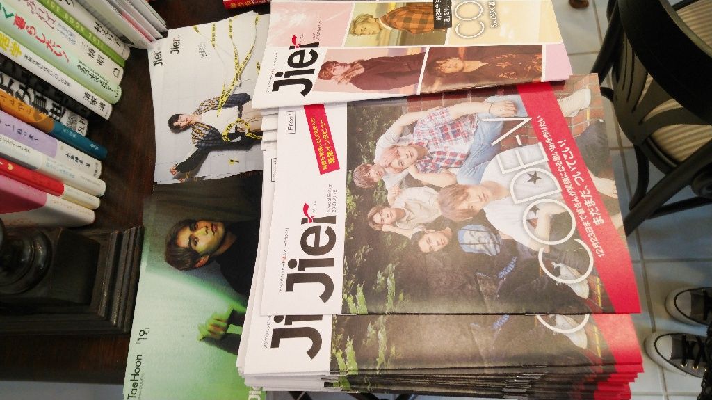 な～こ♪の『ずっとずっとCODE-Vに はまり中！』 : 札幌宮の森カフェジリオさんでJierゲット♪