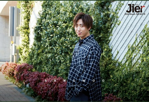 な～こ♪の『ずっとずっとCODE-Vに はまり中！』 : Niiisan's)Jier編集後記-サンウさん♪