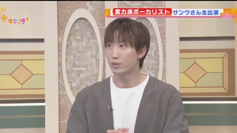 な～こ♪の『ずっとずっとCODE-Vに はまり中！』 : 【SANGWOO】キャッチ またまたご出演 見逃し配信ありまーす！