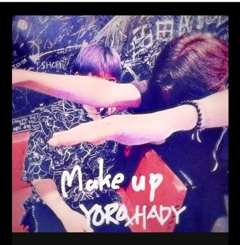 な～こ♪の『ずっとずっとCODE-Vに はまり中！』 : YORO＆HADY電撃リリース！！！