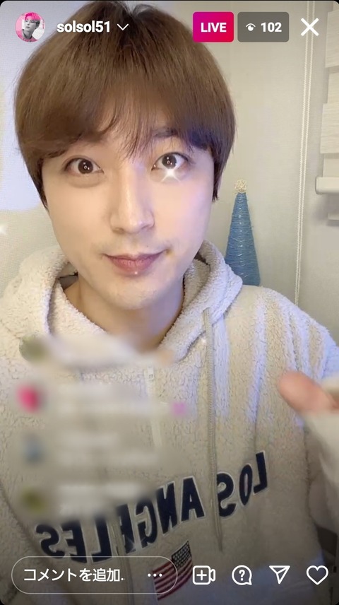 な～こ♪の『ずっとずっとCODE-Vに はまり中！』 : Solさん⭐インスタライブをしてくれましたよ~♪