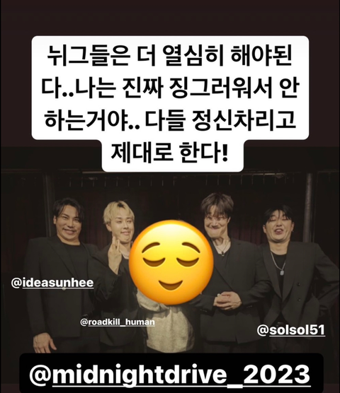 な～こ♪の『ずっとずっとCODE-Vに はまり中！』 : MIDNIGHT DRIVE 変顔強いRUI王子様♪