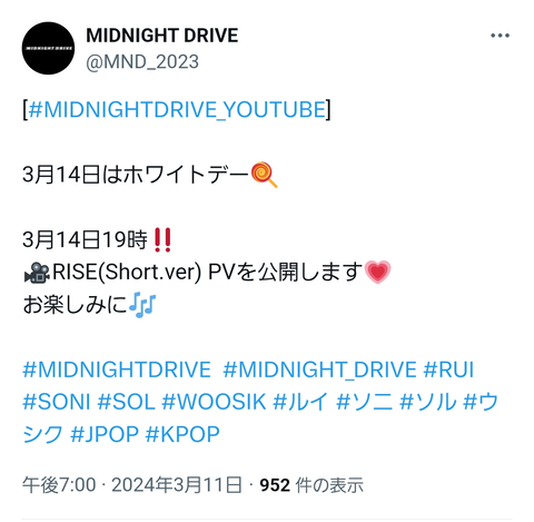 な～こ♪の『ずっとずっとCODE-Vに はまり中！』 : MIDNIGHT DRIVE 3/14『RISE』PVショート公開決定！