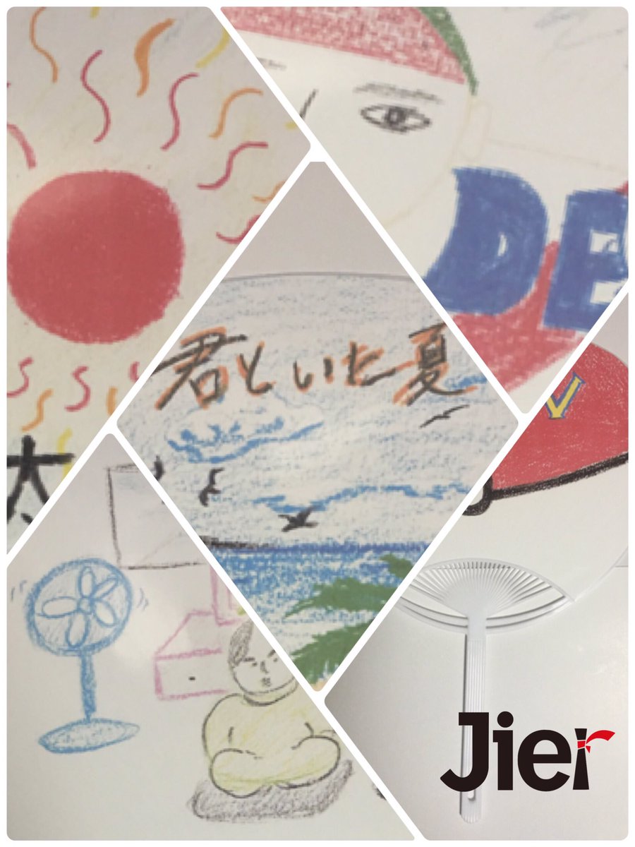 な～こ♪の『ずっとずっとCODE-Vに はまり中！』 : Jier公式さまのツイート♪