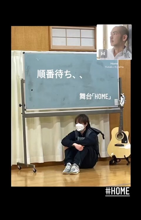 な～こ♪の『ずっとずっとCODE-Vに はまり中！』 : RUIさんのストーリーズが可愛い♪