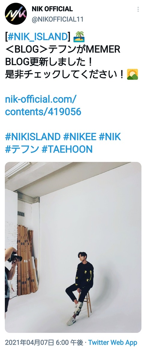 な～こ♪の『ずっとずっとCODE-Vに はまり中！』 : テフンがNIK公式サイトでブログを更新してくれましたよー！