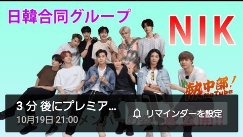な～こ♪の『ずっとずっとCODE-Vに はまり中！』 : NIK⭐熱中部！21時からです！