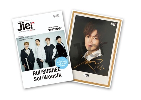 な～こ♪の『ずっとずっとCODE-Vに はまり中！』 : Jier本誌読者プレゼントの締め切り延長！