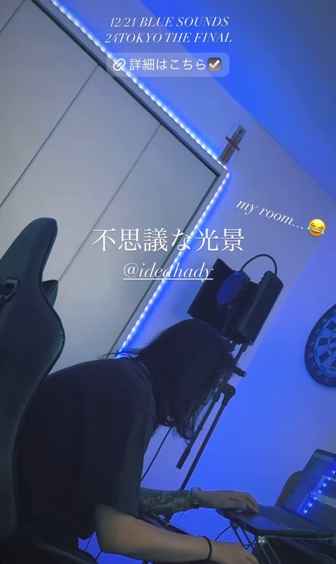 な～こ♪の『ずっとずっとCODE-Vに はまり中！』 : 【HADY】YOROくんのインストに、、、