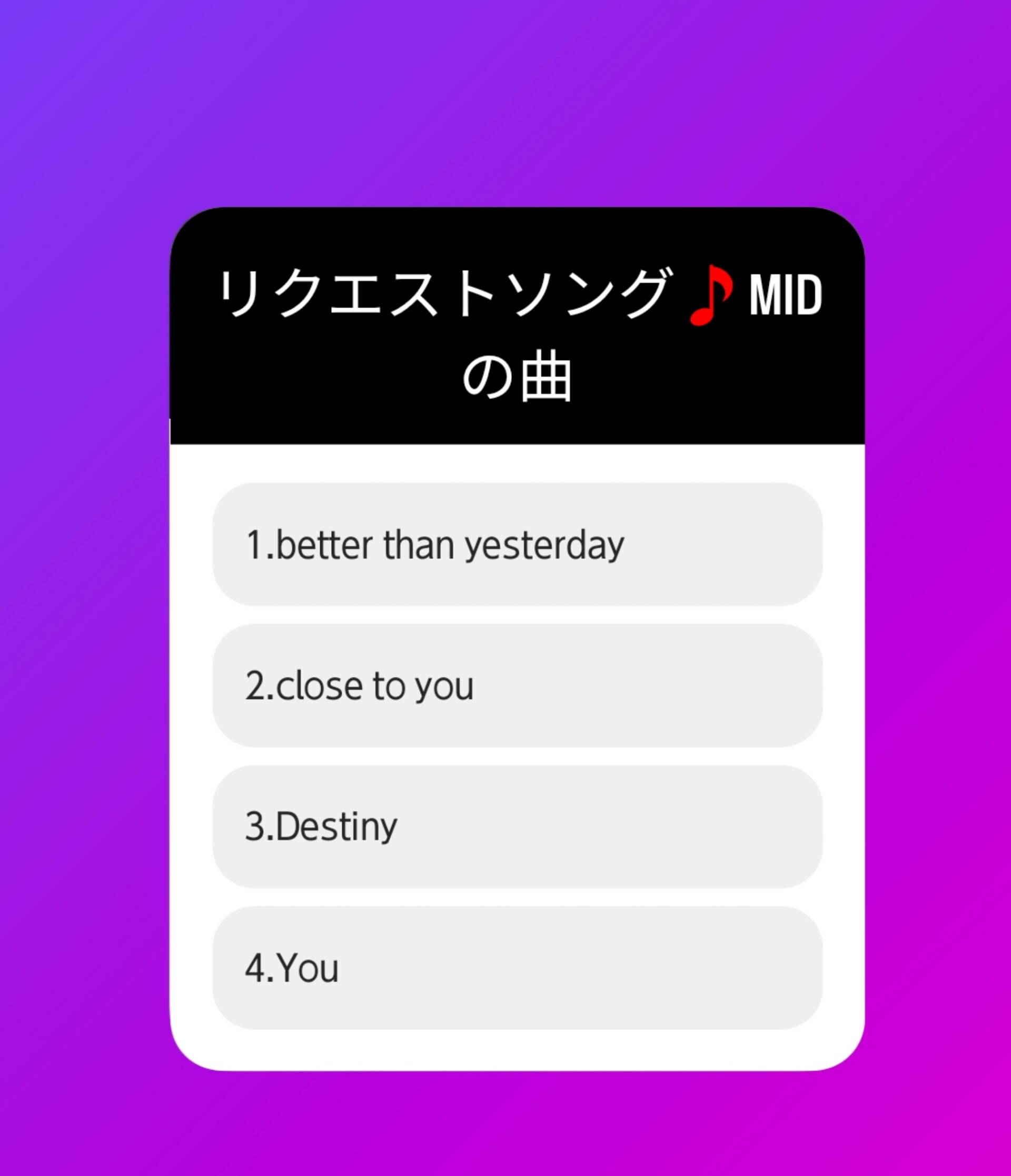 な～こ♪の『ずっとずっとCODE-Vに はまり中！』 : MIDNIGHTDRIVE