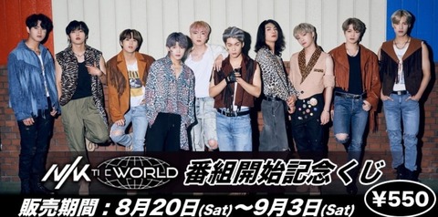 な～こ♪の『ずっとずっとCODE-Vに はまり中！』 : くじライブでNIKのくじが買えますよ！